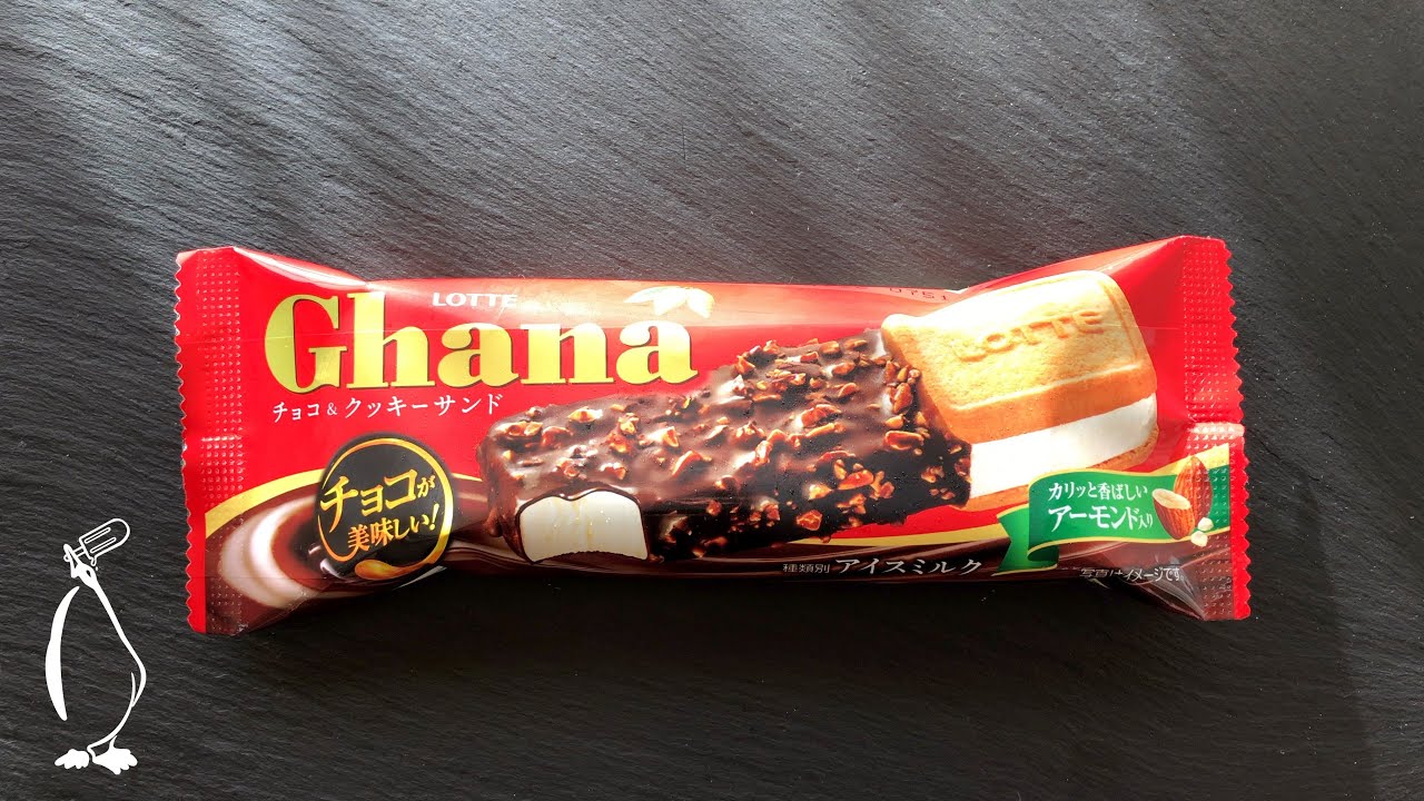 Ghana Chocolate & Cookie Sandwich / ガーナチョコ&クッキーサンド - YouTube