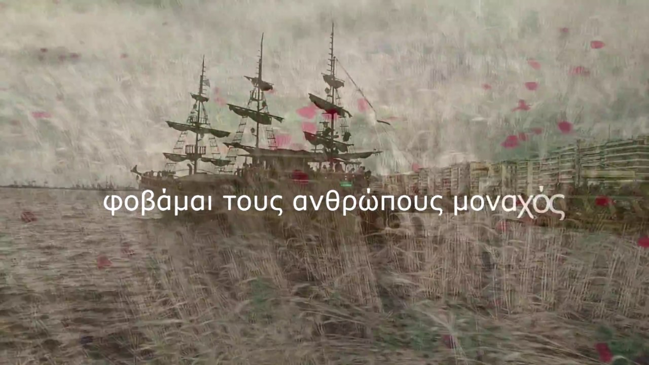 ΟΤΑΝ Η ΜΟΝΑΞΙΑ ΧΟΡΕΥΕΙ ΤΣΑΜΙΚΟ του Νίκου Δημάκη DEMO - YouTube