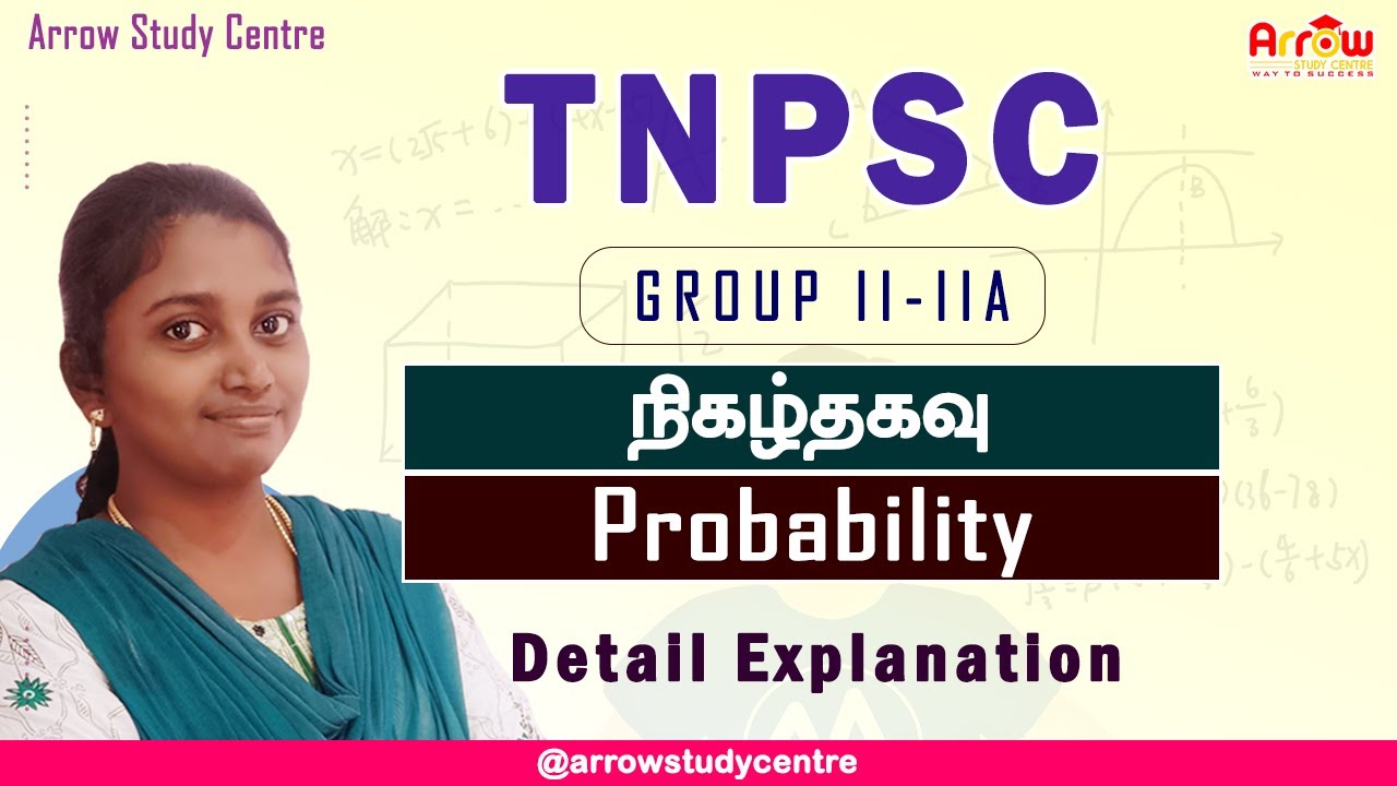 நிகழ்தகவு |Probability TNPSC MATHS #tnpsc #tnusrbpreviousyearquestion - YouTube