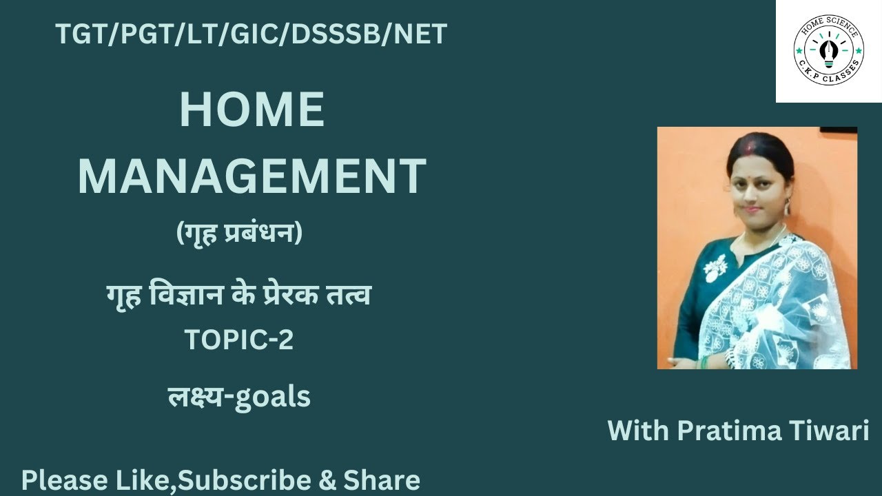 Home Science (home management topic-2) - YouTube