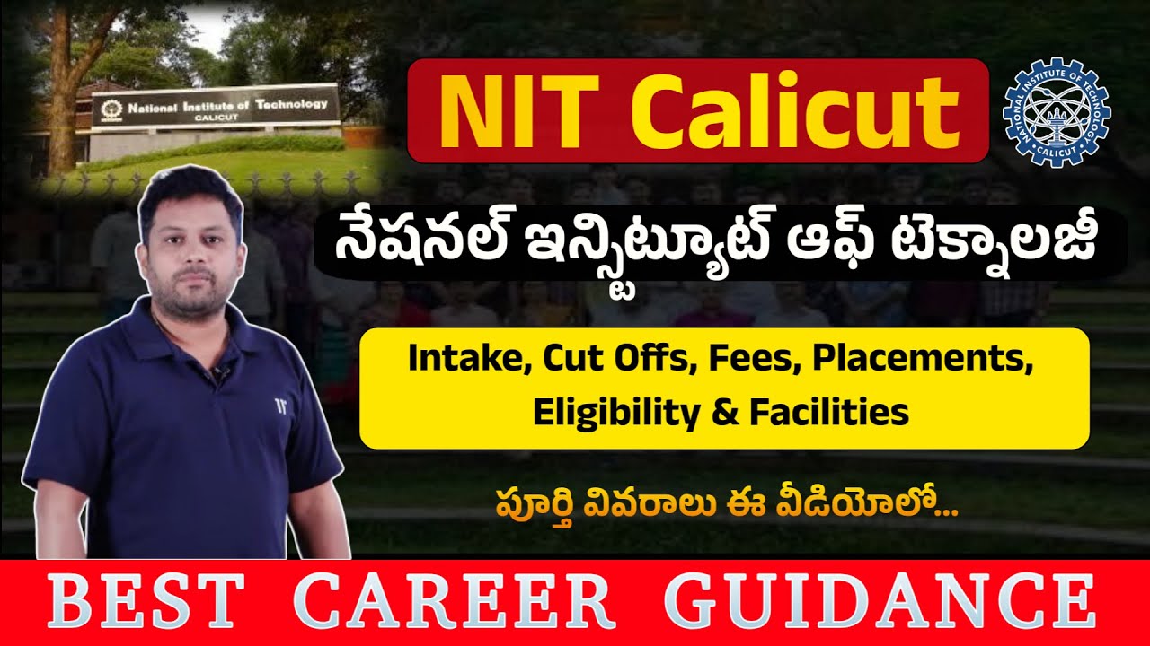 National Institute of Technology Calicut | Cut Offs, Fees, Placements ...