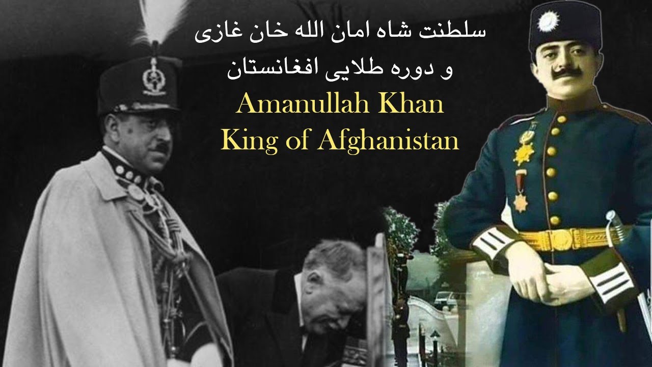 Amanullah Khan King of Afghanistan شاه امان الله خان غازی - YouTube