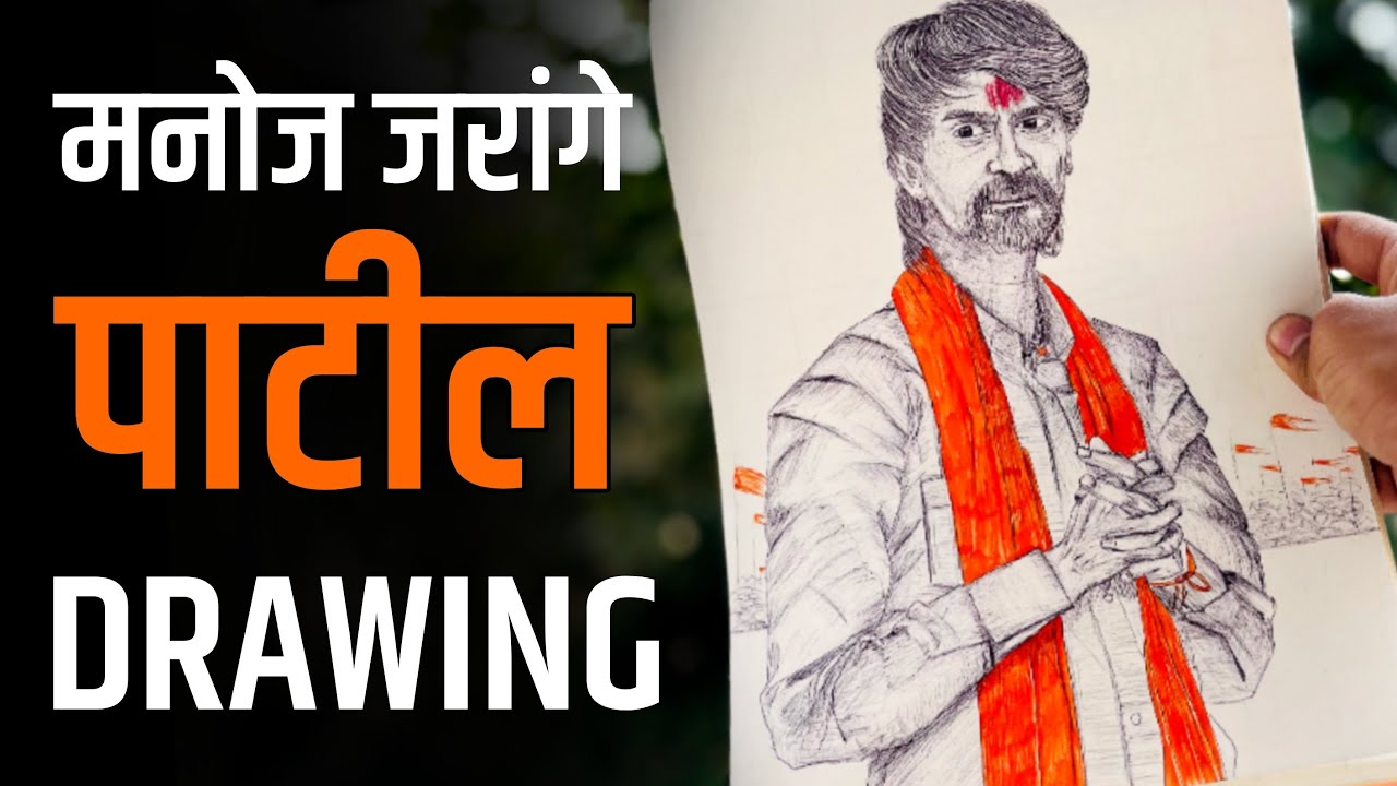 Manoj Jarange Patil🔥Drawing ||Marathi Manus😎Sketch - YouTube