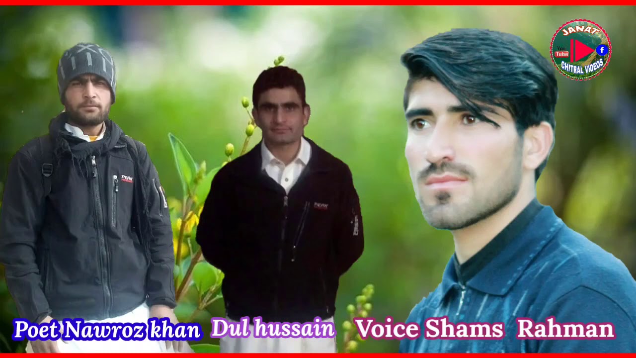 Marsia kalam .... singer shams rahman shams - YouTube