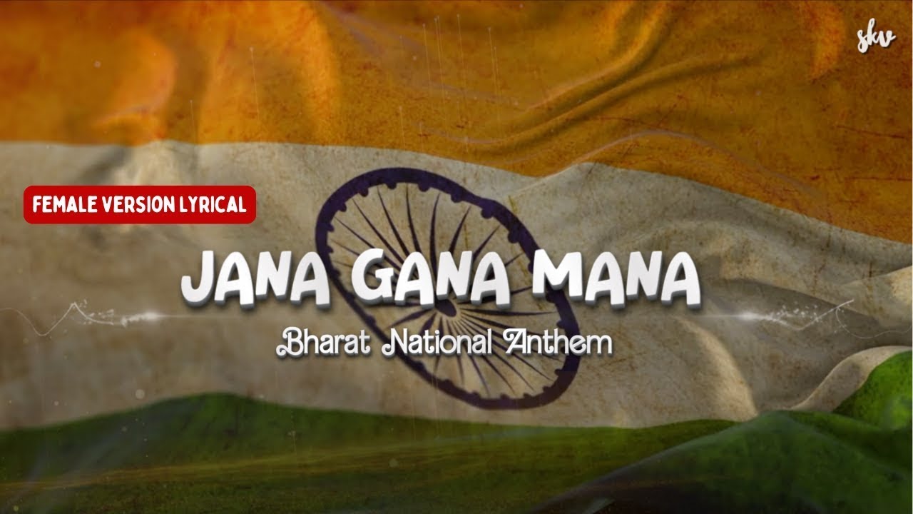 JANA GANA MANA 🇮🇳 Indian National Anthem LYRICAL 🇮🇳Independence Day ...
