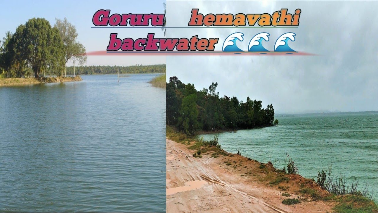 goruru 🏝️ Island Hassan 🌊🌊🌊 goruru Hemavathi backwater - YouTube