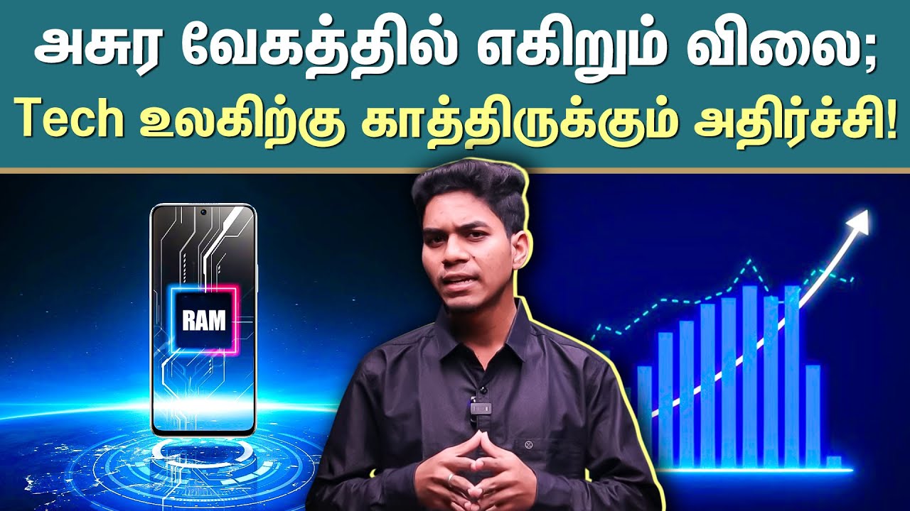 Why Your Smartphone Will Cost More | The Shocking Truth About RAM ...