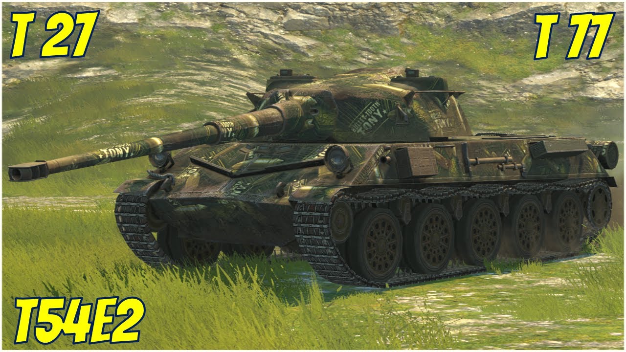 T 27, T77 & T54E2 WoT Blitz - YouTube