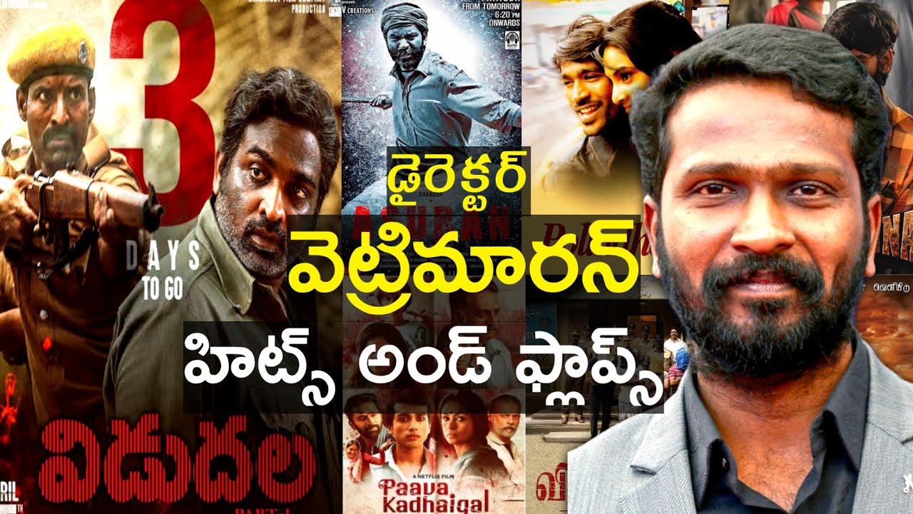 Director Vetrimaaran Hits And Flops All Movies List Upto Vidudhala ...