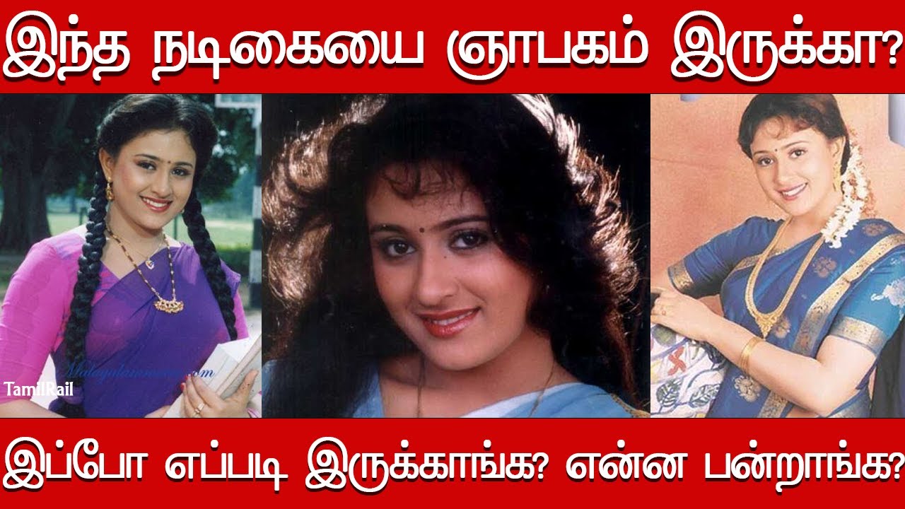 Actress Vineetha Real Life Story| Biography, Family| Unknown Facts - YouTube