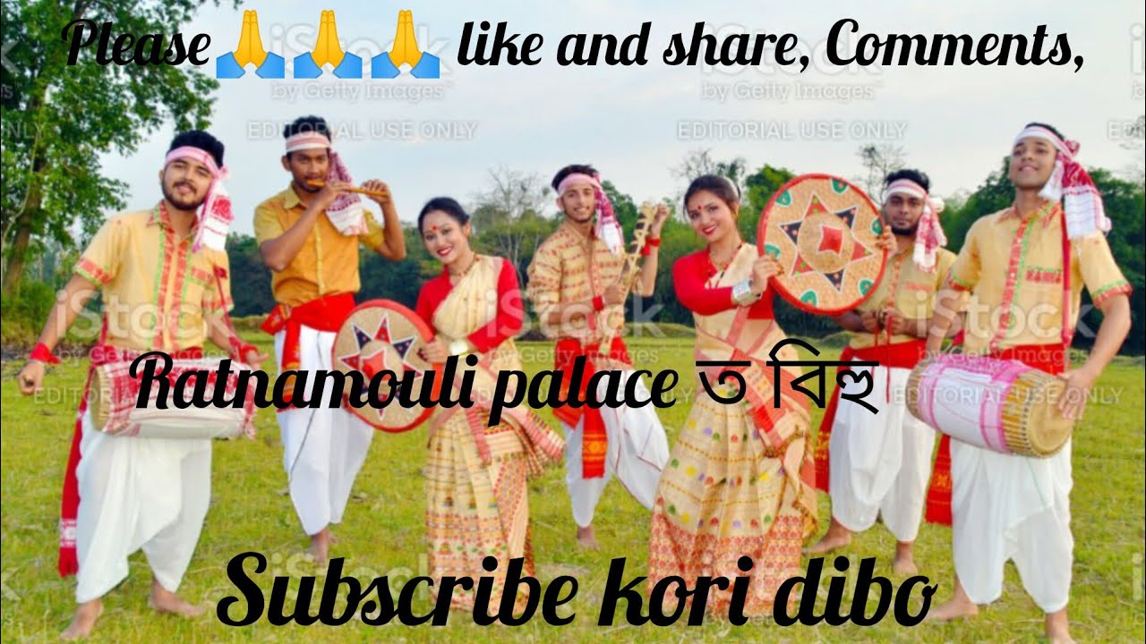 #Assamese Bihu//Ratnamouli palace //Bihu//2023 - YouTube