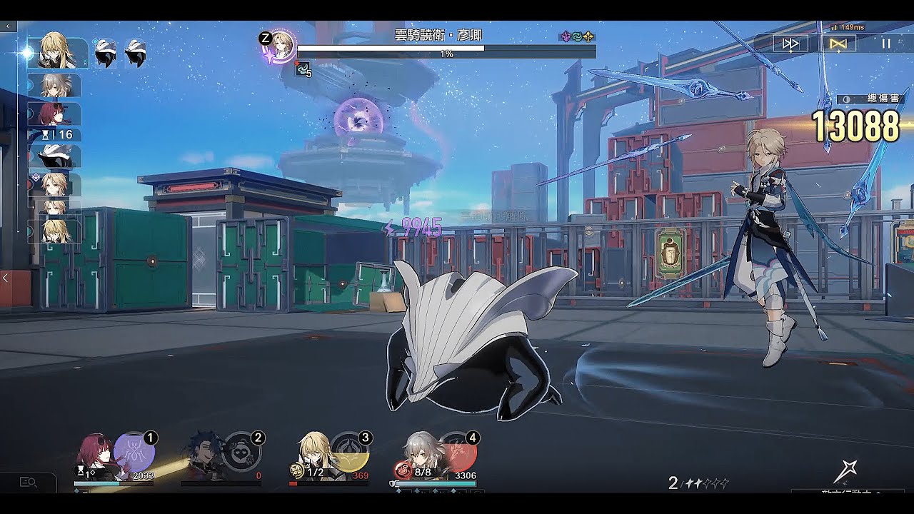 [HSR] Memory of Chaos 10 auto fight fall - YouTube