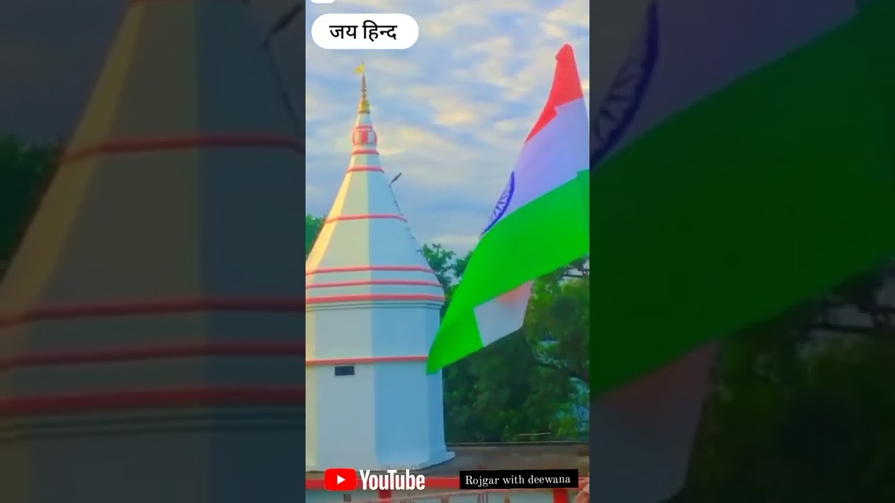 Jai shree Ram, 🙏#short New viral - YouTube