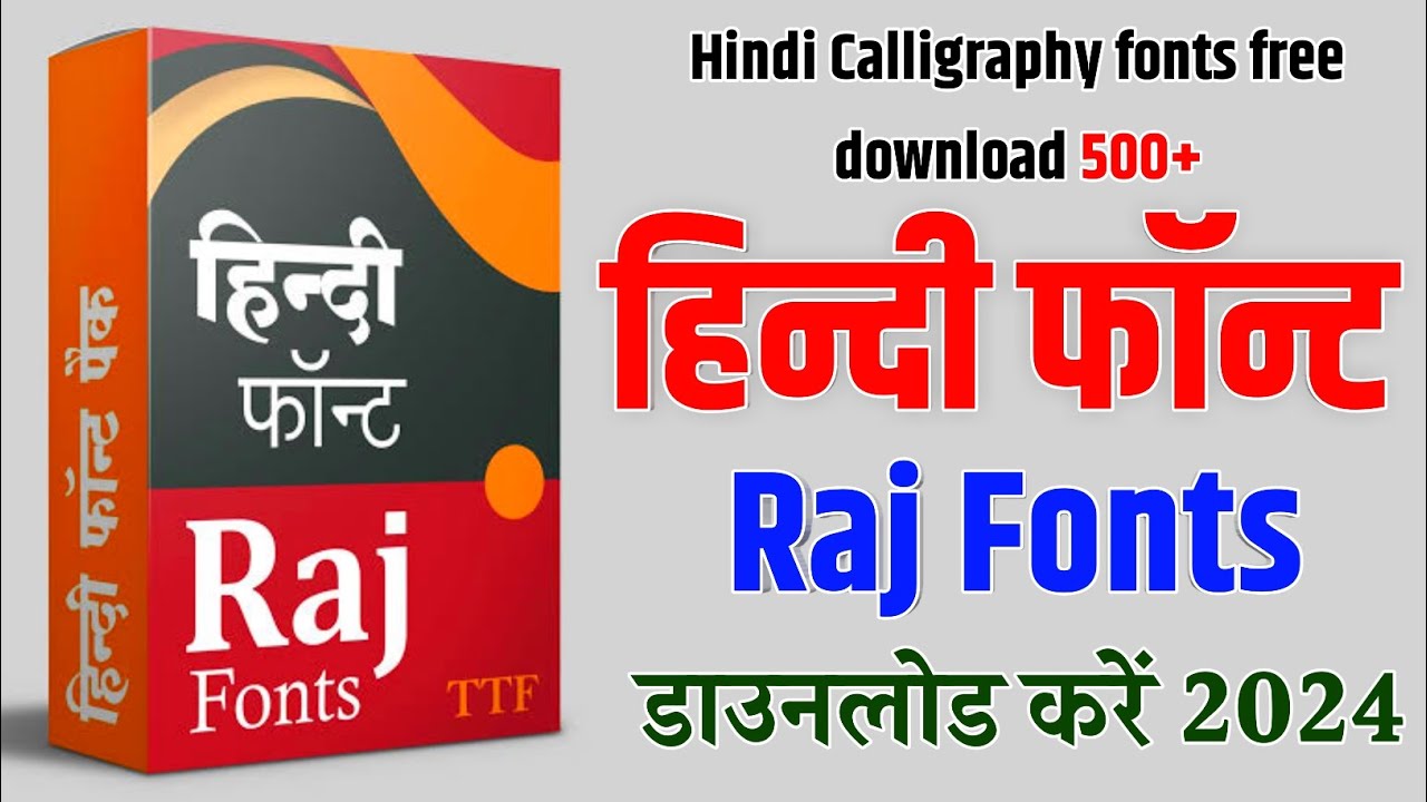 Hindi Raj Font Free Download || Raj Font download kare | How to ...