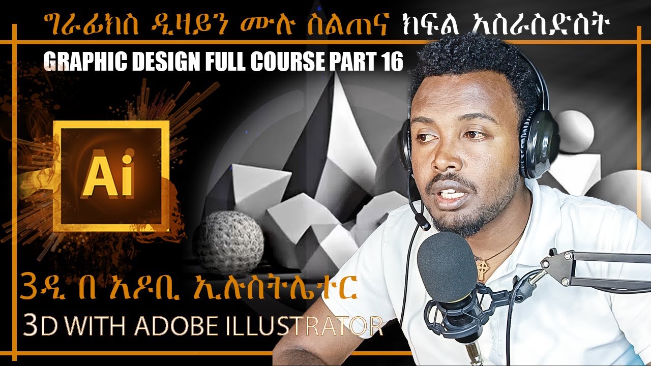 Graphic design part 16, 3D WITH adobe illustrator - YouTube