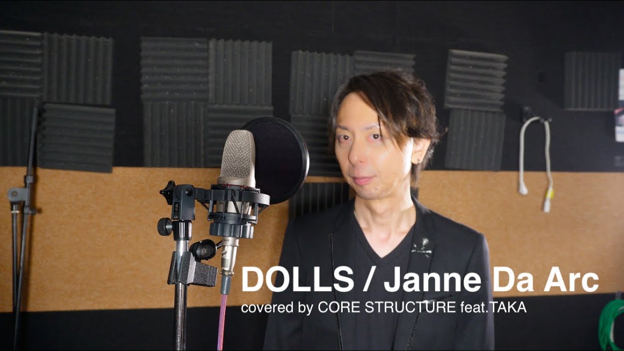 DOLLS / Janne Da Arc [COVER] - YouTube