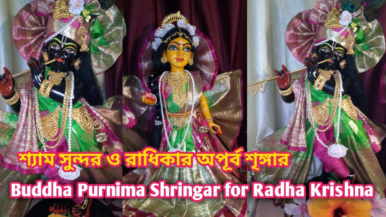 Sham sundar budda Purnima Shringar || শুভ বুদ্ধ পূর্ণিমা || Radhe ...