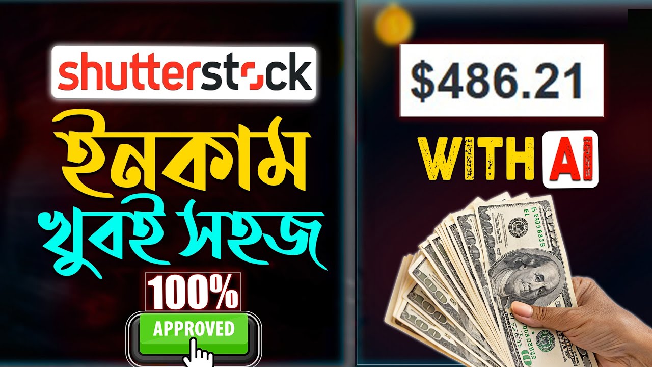 Shutterstock থেকে ইনকাম $486.21 🔥How to Earn money from Shutterstock ...