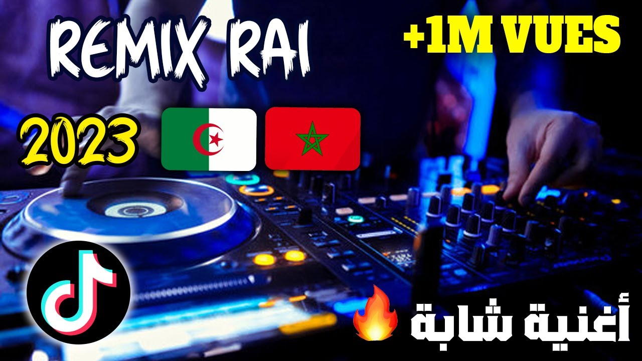 Rai Remix Jdid 2023 🎵جديد راي ريمكس 💥 - YouTube