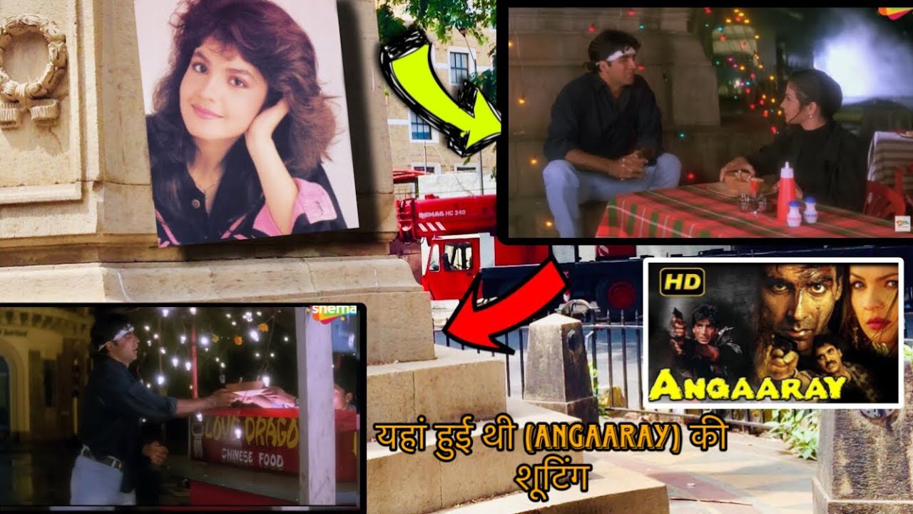 ANGAARAY Film Shooting Location| यहां हुई थी (Angaaray) की शूटिंग ...