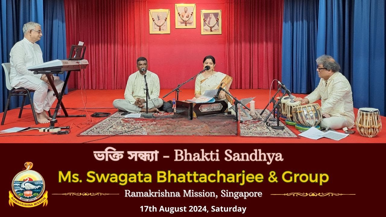 ভক্তি সন্ধ্যা - Bhakti Sandhya by Ms. Swagata Bhattacharjee & Group ...