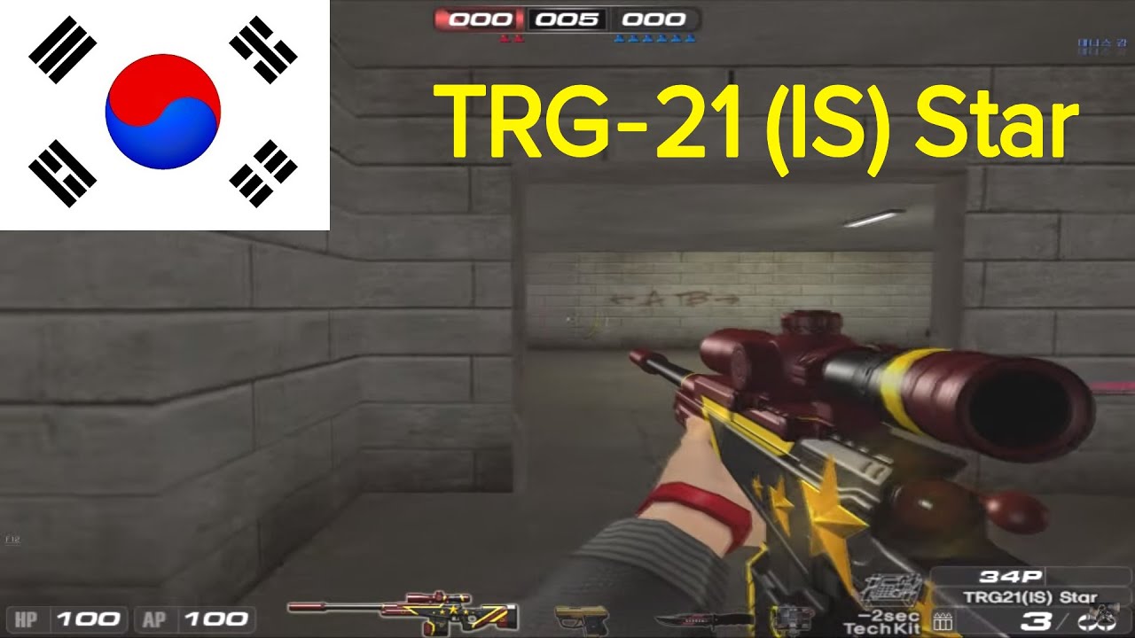 [ Sudden Attack #106 ] TRG-21 (IS) Star | Biệt Đội Thần Tốc - YouTube