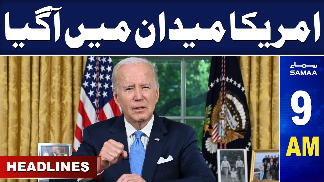 Samaa News Headlines 09AM | 8th October 2023 | SAMAA TV - YouTube