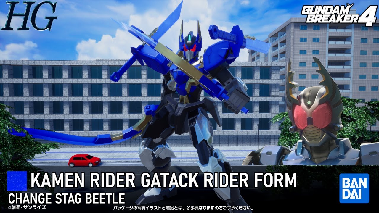 Gundam Breaker 4 Kamen Rider Gatack Rider Form(仮面ライダーガタックライダーフォーム ...