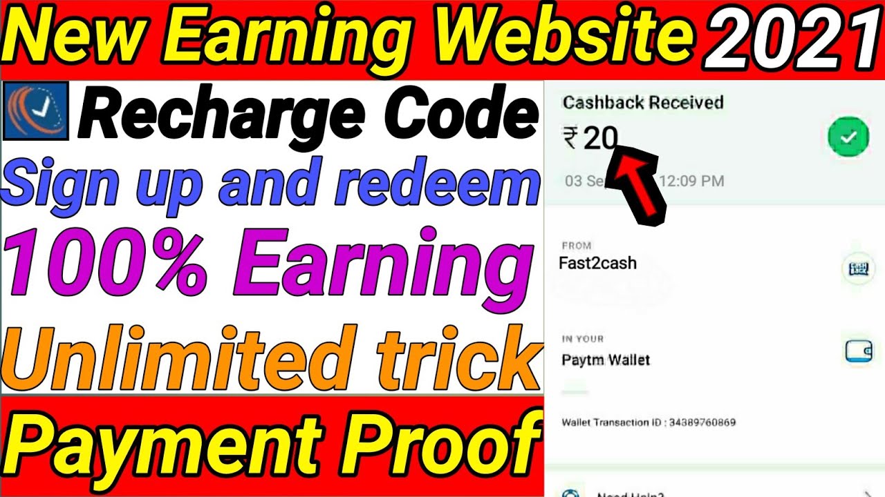 Recharge code website se paise kaise kamaye | Recharge code website ...