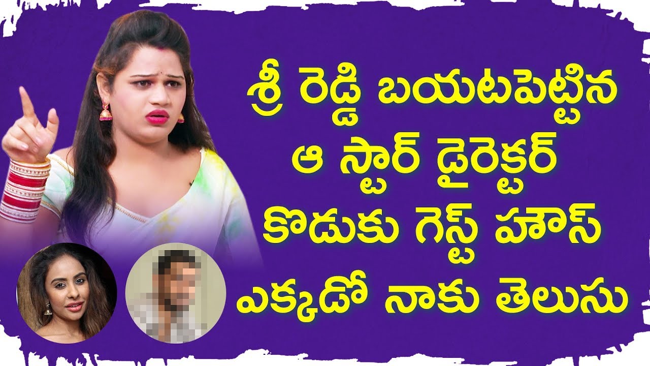 Sona Rathod Reveals About Star Director Son | Hijra Life | Socialpost ...