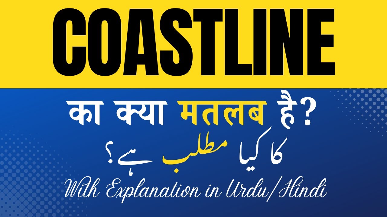 Coastline Meaning in Hindi |Coastline Ka Kya Matlab Hota Hai' Hindi/Urdu Explanation Included ...