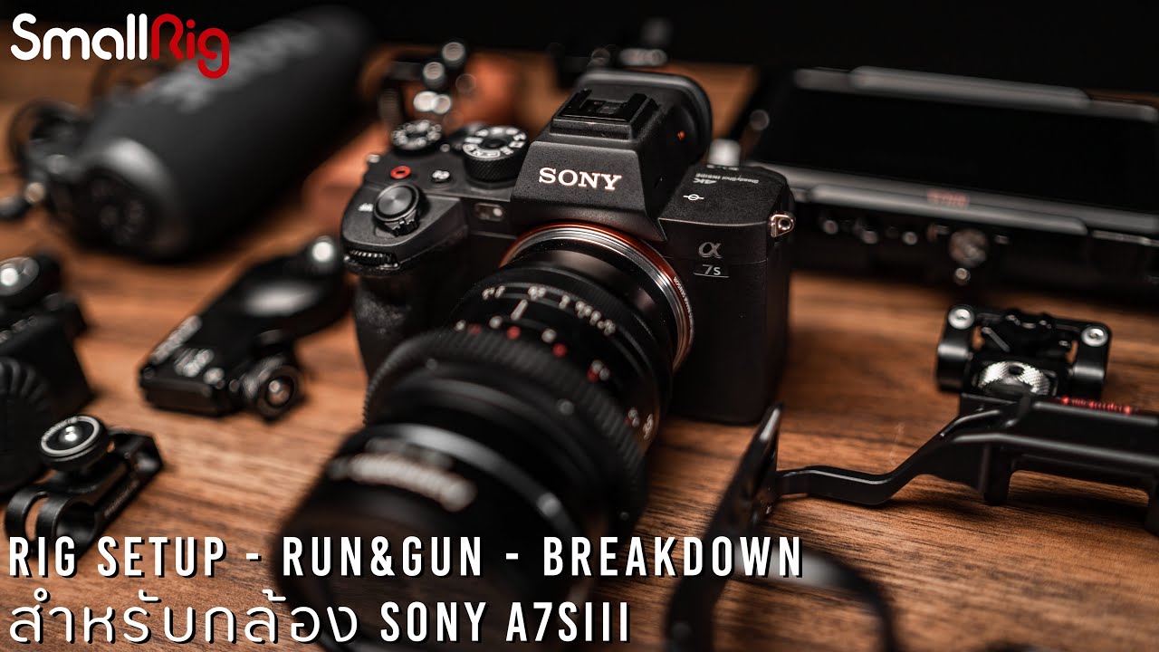 Rig Setup Breakdown สำหรับกล้อง Sony A7siii // SmallRig - YouTube