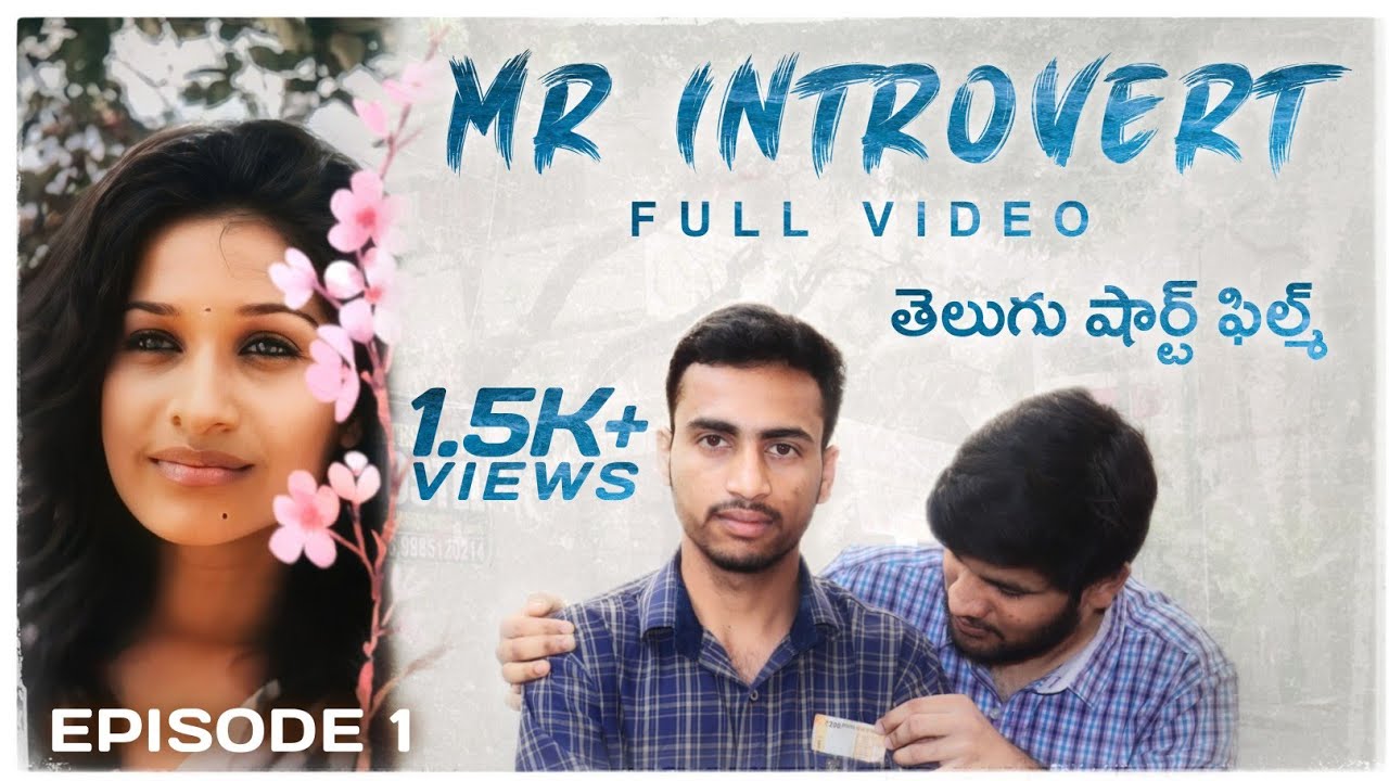 Mr.Introvert - FULL VIDEO || Episode-1 || Telugu ShortFilm || - YouTube