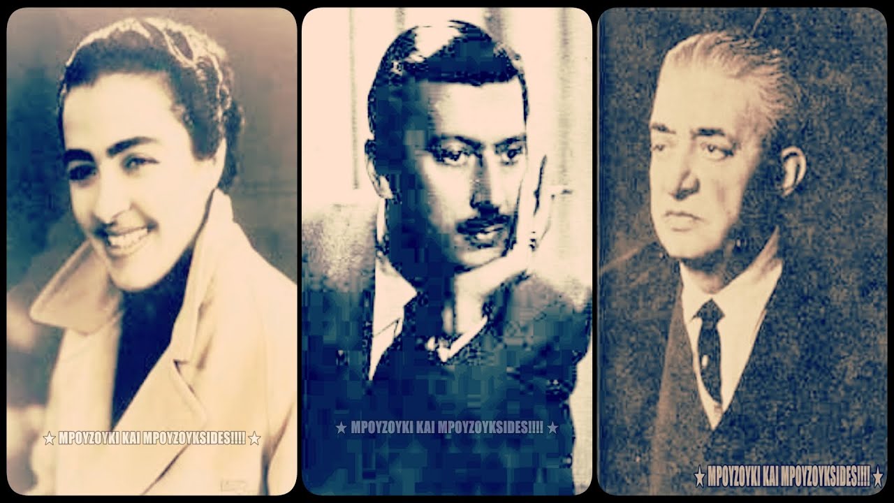 Ο ναύτης - Σωτηρία Μπέλλου, Στελλάκης Περπινιάδης, Γιώργος Μητσάκης ...