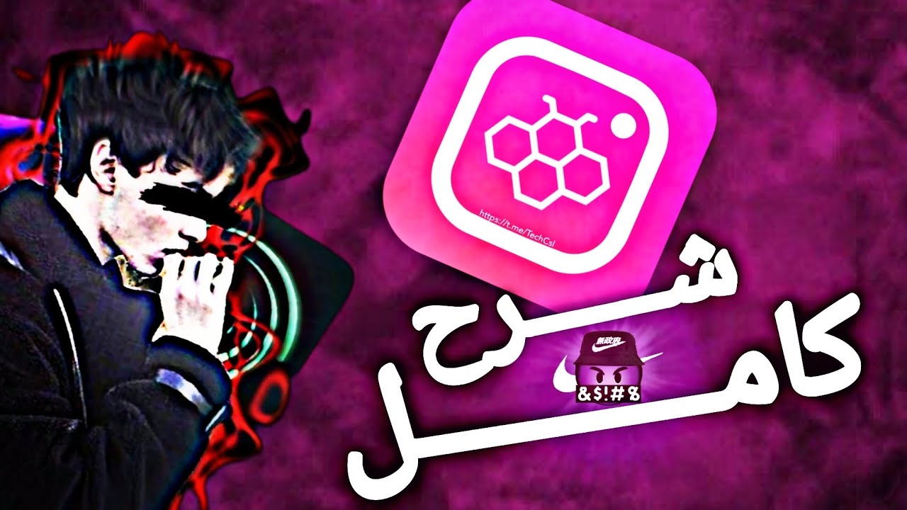 عملت لك شرح كامل عن تطبيق honsta هونستا وكيفيت التنزيل وكيف تعمل توثيق ...