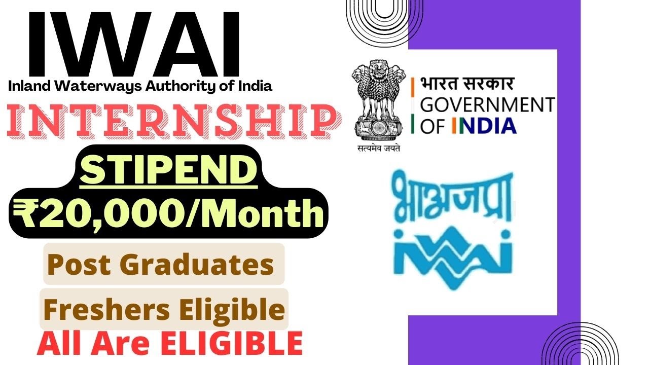 IWAI Internship 2024 | STIPEND ₹20,000/MONTH | All Are Eligible ...