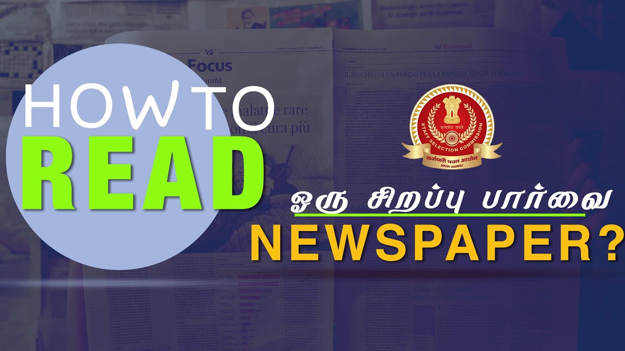 How to Read Newspaper- For Competitive Exams - YouTube