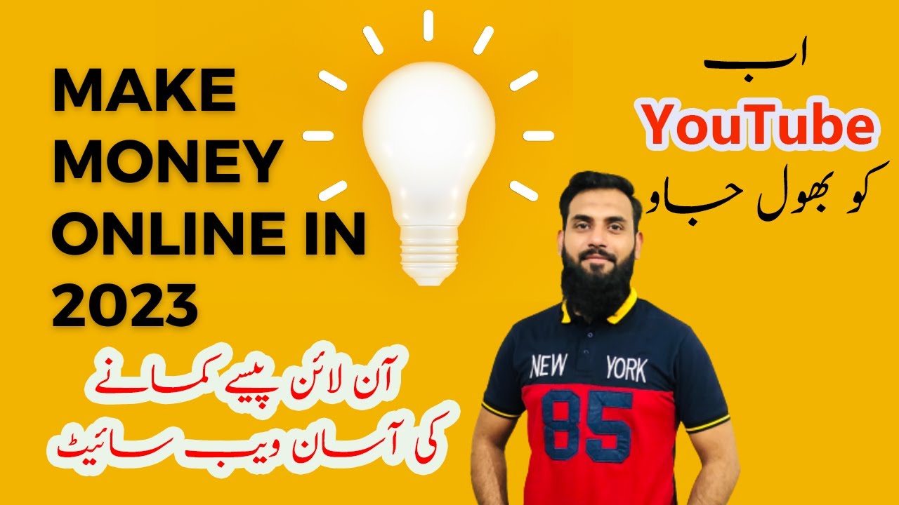 Make Money Online by Uploading Videos - Easy Money Making Tricks ...