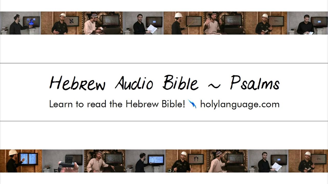 Psalms Hebrew Audio Bible Biblia Bibel B blia psalms-hebrew-audio-bible-biblia-bibel-b-blia