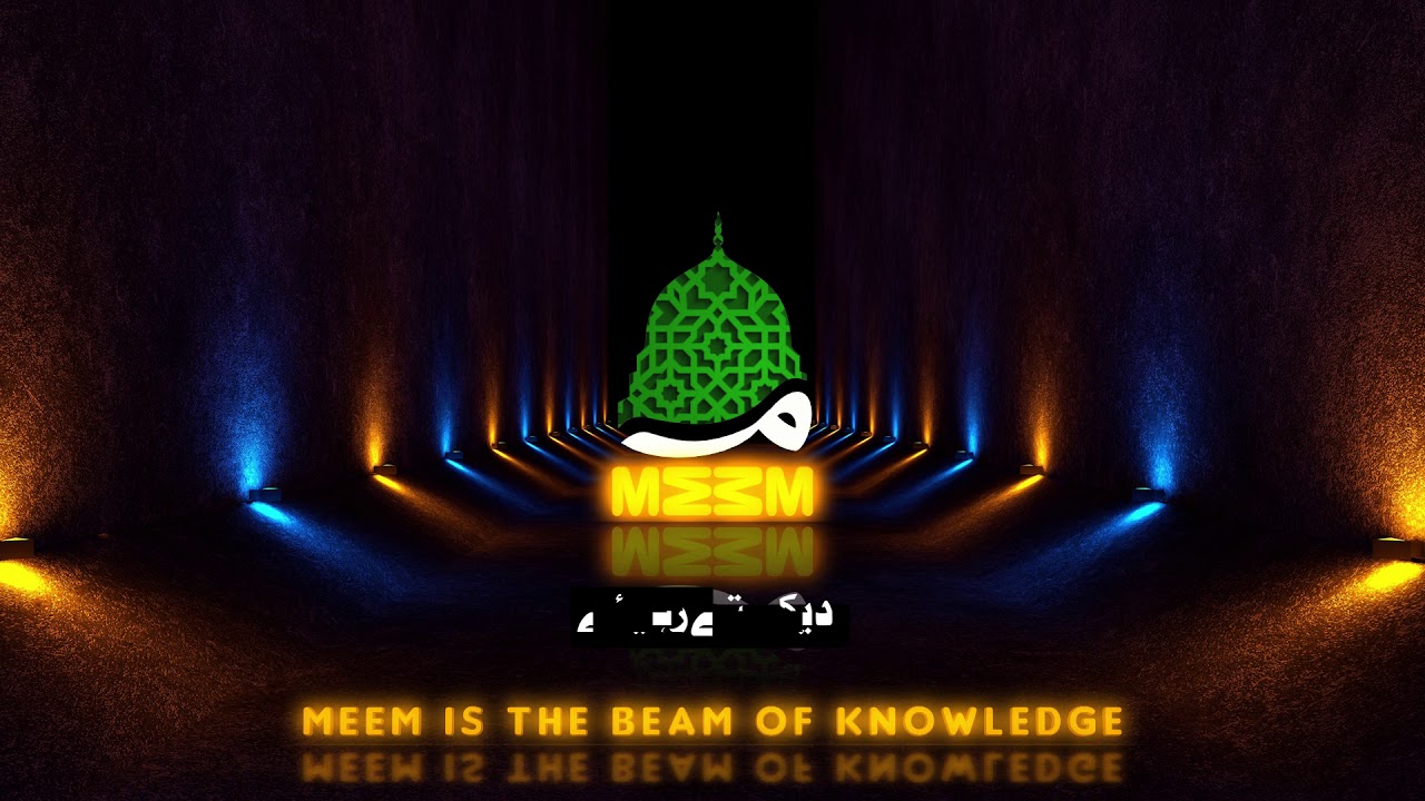 Meem tv Logo 4 - YouTube