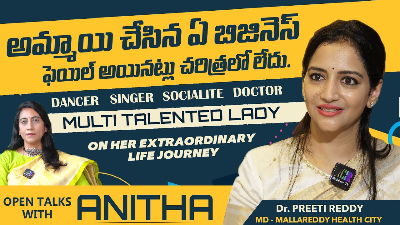 అమ్మాయి చేసిన ఏ బిజినెస్ ఫెయిల్ అయినట్లు చరిత్రలో లేదు | Multi Talented ...