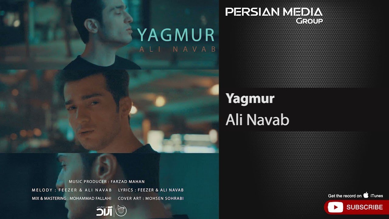 Ali Navab - Yagmur ( علی نواب - یاغمور ) - YouTube