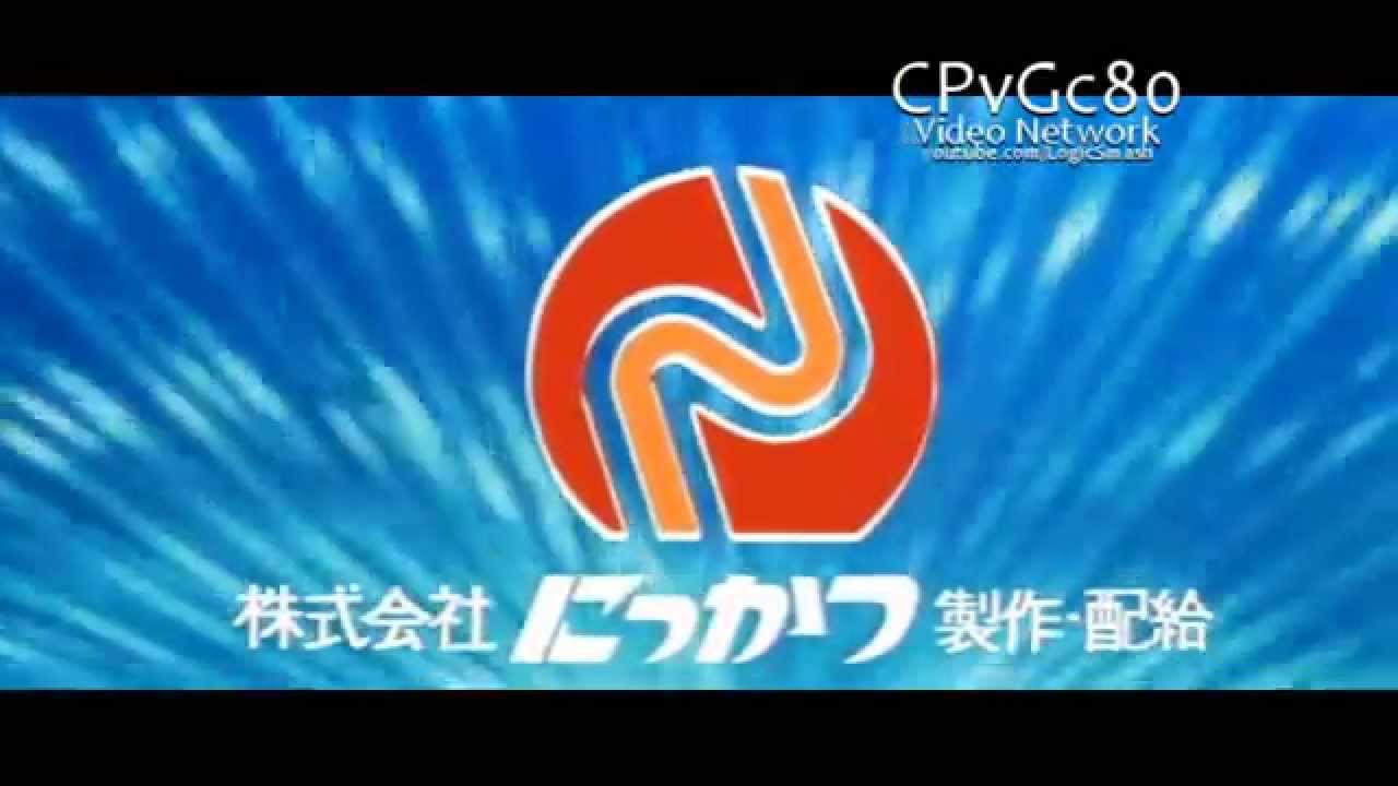 Nikkatsu (1980) - YouTube