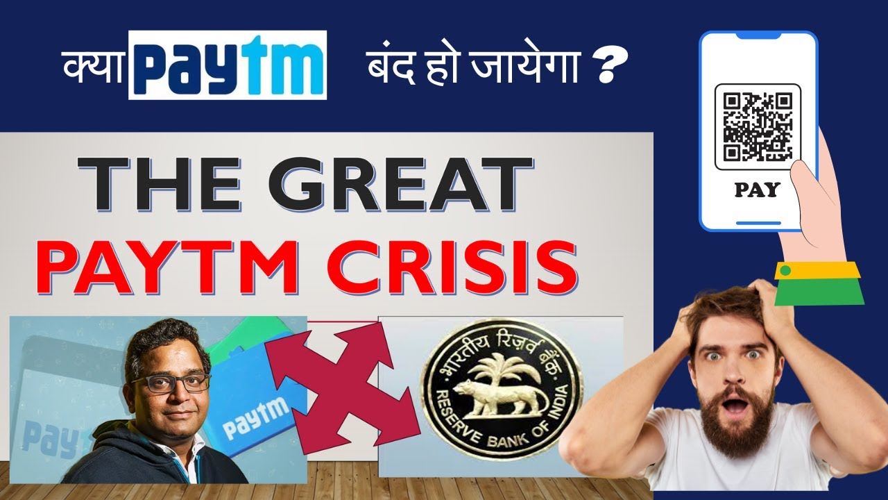 The PAYTM CRISIS | Will Paytm be BANNED ??? क्या PAYTM बंद हो जायेगा ...