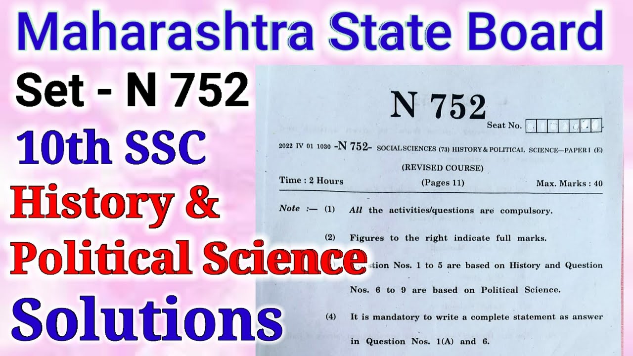 10th SSC History and Political Science Paper, 1 April 2022 Full ...