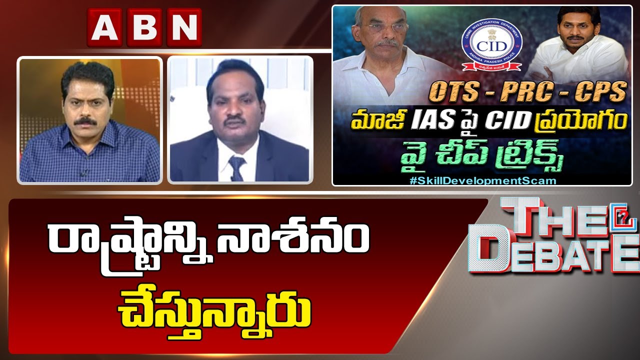 Advocate Shravan Kumar About EX IAS Lakshminarayana Home Raids Policy ...