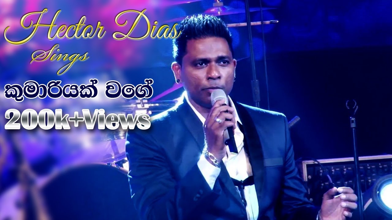 Hector Dias With D-Major Live Production 2014 Kumariyak Wage - YouTube ...