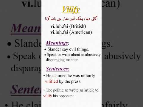 Vilify Meaning| English difficult words| Craze To Shine - YouTube