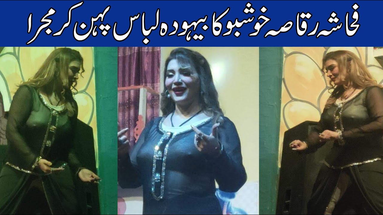 Film Star Khushboo Wearing Obscene Clothes in Public | National News ...