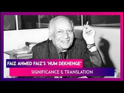 Faiz Ahmed Faiz’s ‘Hum Dekhenge’: Know The Context, Significance And ...